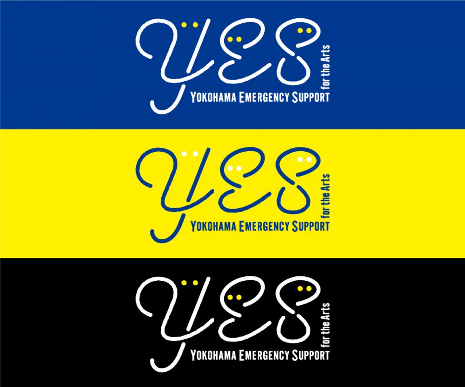 Yokohama Emergency Support for the Arts | voids